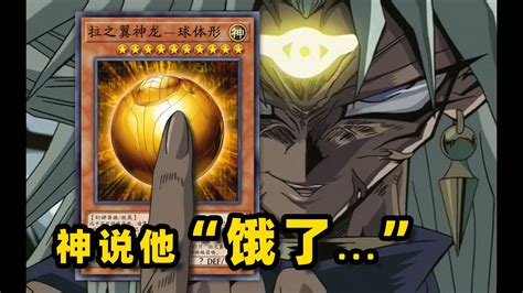 【游戏王 Master Duel】“那要我请你吃高达拳吗？” Youtube