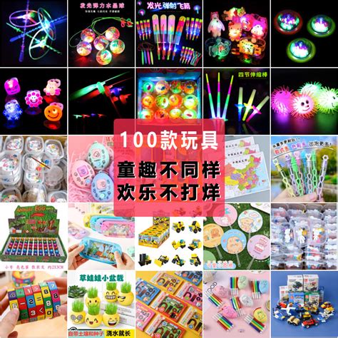 儿童玩具义乌摆摊小商品夜市地摊套圈幼儿园小朋友六一儿童节礼物 虎窝淘