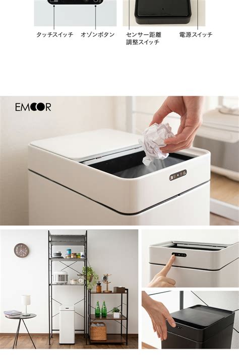 【楽天市場】【本日9時～4h全品p5倍】ゴミ箱 ダストボックス 45リットル 消臭 除菌 空気清浄 オゾン マイナスイオン 自動開閉 電動