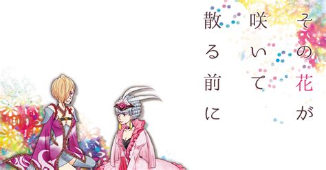 幻想水滸伝 C85新刊サンプル さゆっきbooth始めましたのマンガ 漫画 幻水 ジョセフィーヌ Pixiv