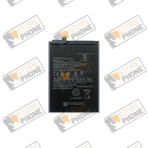 Batterie PREMIUM Xiaomi Poco X3 Pro / Poco X3 NFC