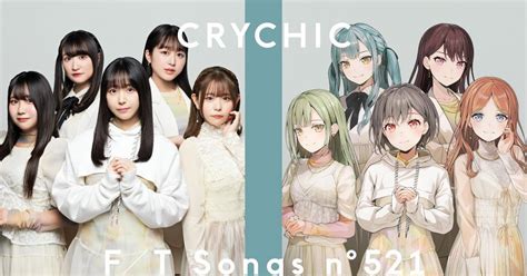 CRYCHIC – 春日影 / THE FIRST TAKE – THE FIRST TIMES