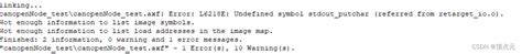 Keil环境下canopennode移植到stm32问题记录（一） Printf重定向问题 Csdn博客