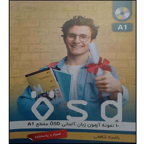 قیمت و خرید کتاب 10 نمونه آزمون زبان المانی Osd مقطع A1 همراه با پاسخ نامه اثر راضیه شافعی
