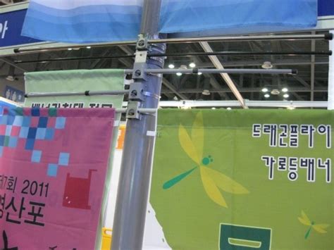 가로등배너거치대 현수막게시대전봇대배너x Y배너스탠드청산피오피아 네이버 블로그