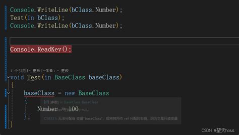 C 中引用类型的探讨 Csdn博客