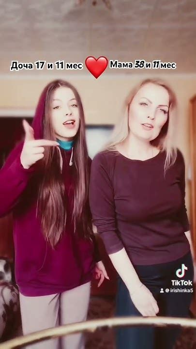 Мама и доча ☀️Две Львицы 💝Похожи 📌 Youtube