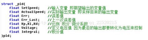Pid算法的c语言实现三 位置型pid的c语言实现如何用c加加实现pid的位置调控 Csdn博客