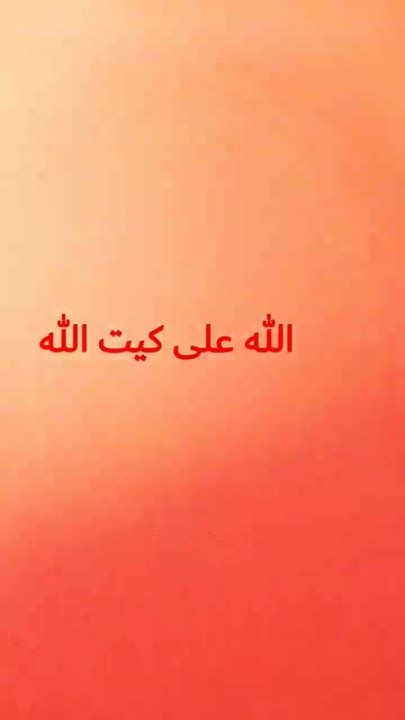 الله يسهل عليك Youtube