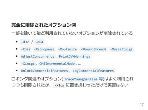 Migration Guide From Java 8 To Java 11 Jjug Pdf Programming