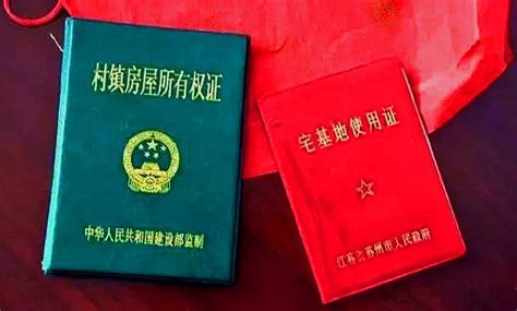农村集体土地使用证过户 法律