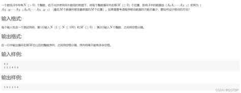 c语言 —— 数组训练题 c语言数组练习 csdn博客
