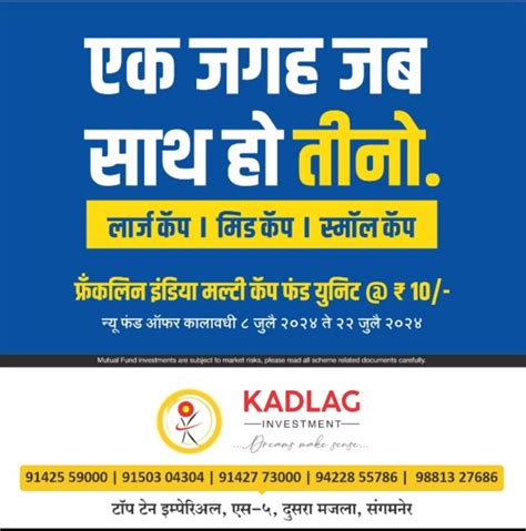 फायनान्स कंपनीकडून वारंवार पैशाची मागणी तरुण शेतकऱ्याची आत्महत्या