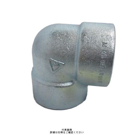 イシグロ ねじ込み高圧エルボ（白・pt370） Bow シロpt370pt L 40a（直送品） アスクル