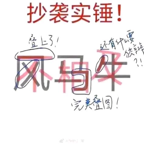啊？我一直以为大伙早就看出来了端倪，没想到这个帖子里评论这么多 Nga玩家社区