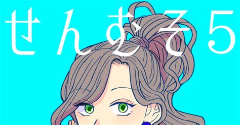 戦国無双5 戦国無双5現パロまとめ2 梨音のマンガ 漫画 腐向け 犬信 Pixiv