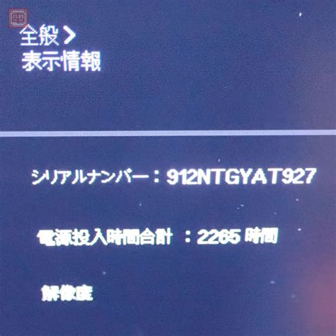 Yahooオークション Lg Ips液晶モニター 27ul550 W 27インチ 2019年