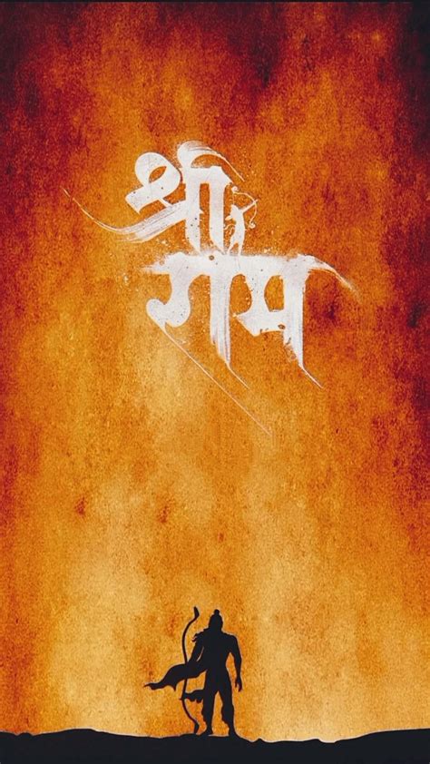 Jai Shri Ram Artofit