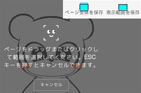「kumaleon Coding Challenge」チャレンジガイド クリエイティブ・コーディング・天国！