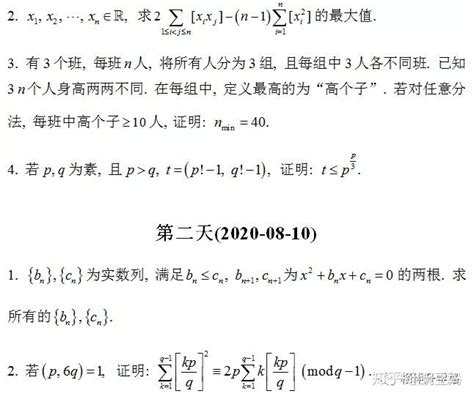 又是女生 届全国女子数竞出炉上海 小囡夺金 名荣升CMO 知乎