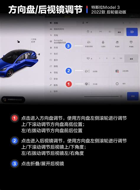 【model 3556km 后轮驱动版图片 汽车图片大全】 易车
