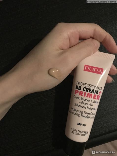 ВВ крем Pupa Professionals BB Cream+Primer - «Девочки, этот BB крем ...