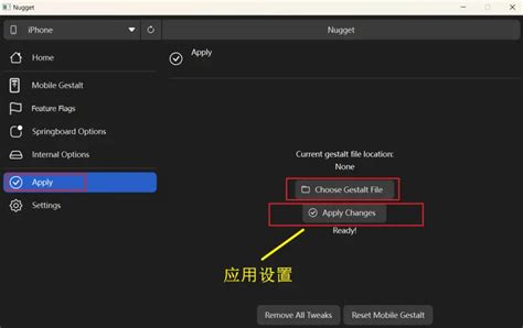 Nugget,ios新神器,轻松突破系统限制 是一个专业的科技资讯网站 Nugget,ios新神器,轻松突破系统限制 是一个专业的科技资讯网站