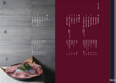 【菜單】碳佐麻里菜單｜碳佐麻里精品燒肉｜各分店資訊菜單｜2020年新菜單價目表｜碳佐麻里 痴吃的玩