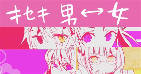 黒子のバスケ 黒バス女体化らくがき② Meriyのマンガ 黒バス性転換 キセキの世代 桃井君はもらった Pixiv