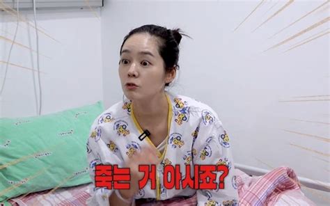Han Ga Ins Hospitalization Explained What Happened After Meeting Kim