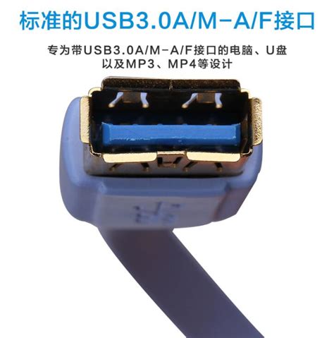 Usb接口设备布线设计方案