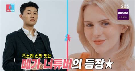 연수입 63억 진우♥해티 반전 라방 수익 치킨 두 마리[동상이몽2][별별tv]