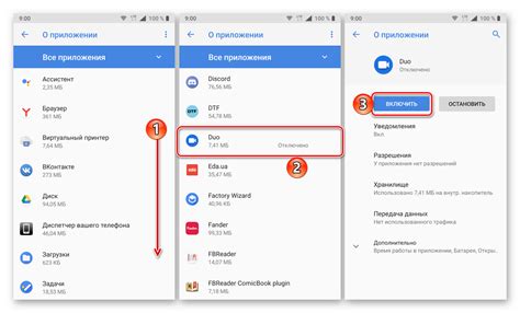 В приложении «Настройки произошла ошибка на Андроид