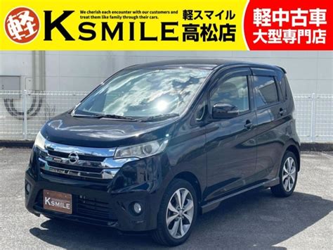 日産 デイズ 660 ハイウェイスターgターボ バックカメラ アラウンドビューモニターの中古車情報（徳島県・軽中古車大型専門店 軽スマイル