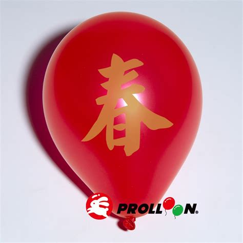【大倫氣球】10吋 單面印刷 新春氣球 珍珠色氣球 單顆 Happy New Year 春節過年 新春春酒 台灣製造 蝦皮購物
