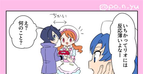 キラキラプリキュアアラモード 無題 Yuiのマンガ 漫画 宇佐美いちか 黒樹リオ Pixiv