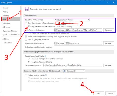 วิธีตั้งค่า Auto Save บันทึกไฟล์บน Microsoft Word อัตโนมัติ ไฟดับ งานไม่หาย