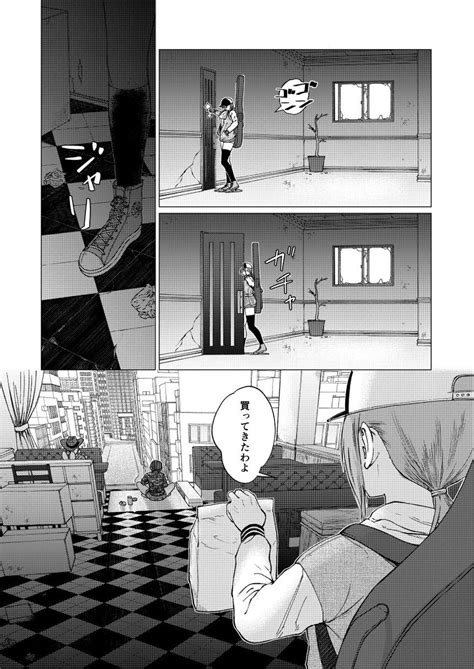 南極珊瑚 On Twitter 1