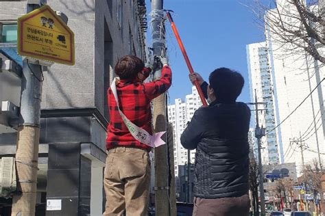 부천 소사본동 초등학교 주변 통학로 불법적치물 정비 실시