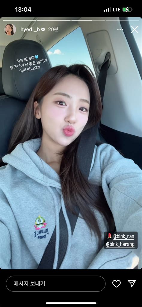 혜지누나 인스스 롤 리그 오브 레전드 에펨코리아