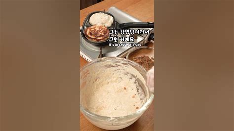 죠졌네 이거뿌링클 호떡 비하인드숏츠 촬영의 실체 Youtube