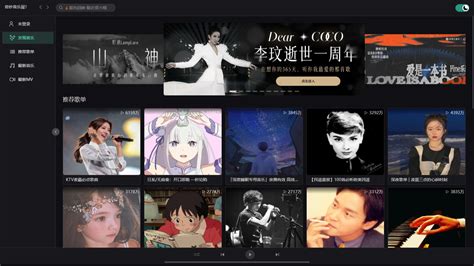 奇妙音乐屋！一个基于vue3高仿网易云pc端的音乐流媒体网站 java陈序员 博客园