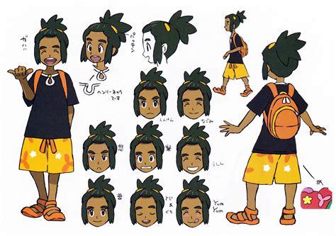 File Hau SM Concept Art Png Bulbagarden Archives