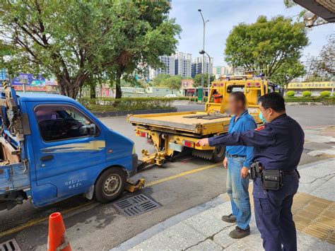 小貨車竟主動請求拖吊 真相曝光見暖警 臺灣導報