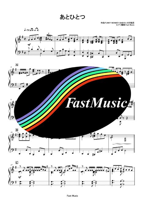 Funky Monkey Babys Fastmusic