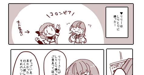 士武ls】 【士武ls】やさしい顔【交流】 みんけのマンガ 【士武ls】交流 Pixiv