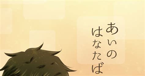 やまみつ 完売【サンプル】トプステ13新刊【やまみつ】 夏南のイラスト Pixiv