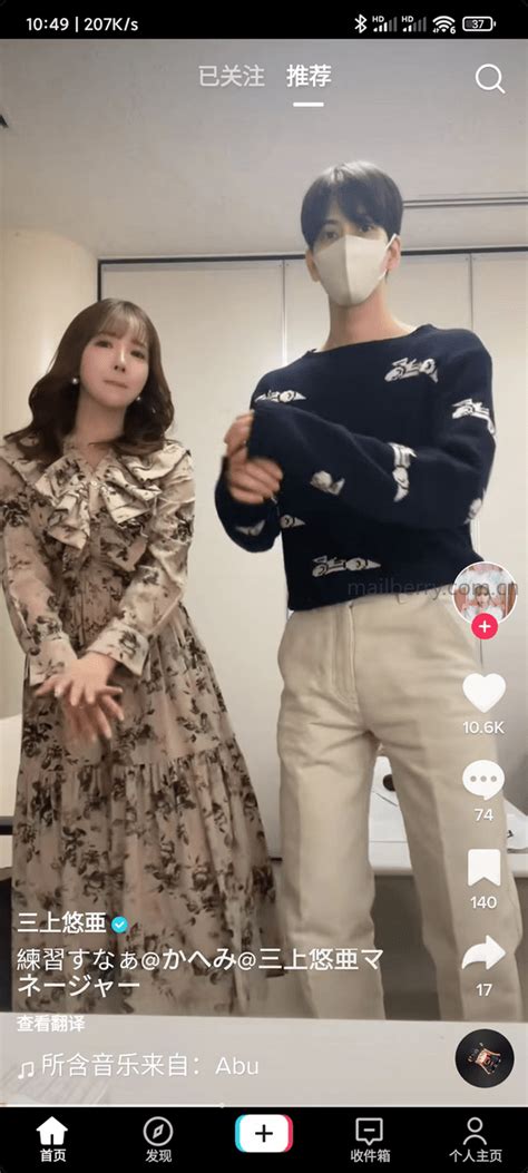 Tiktok2731 安卓版免拨卡安装包apk下载及体验 邮莓生活