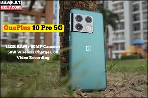 Oneplus 10 Pro 5g पर मिल रहा है बम्पर डिस्काउंट 12gb रैम 50mp कैमरा