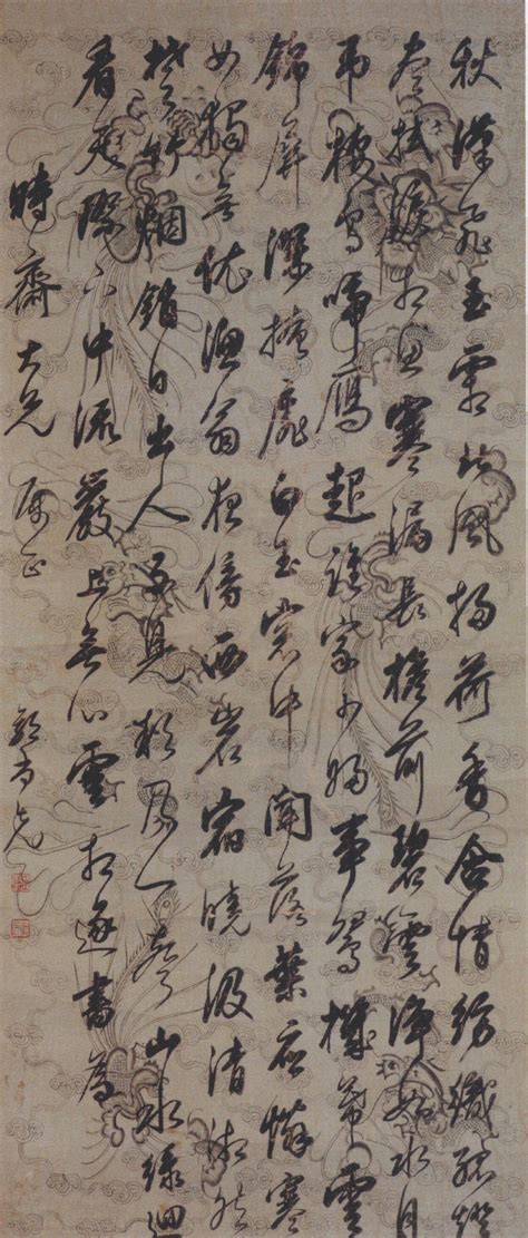 效古秋夜长渔翁轴纸本 成都馆藏文物